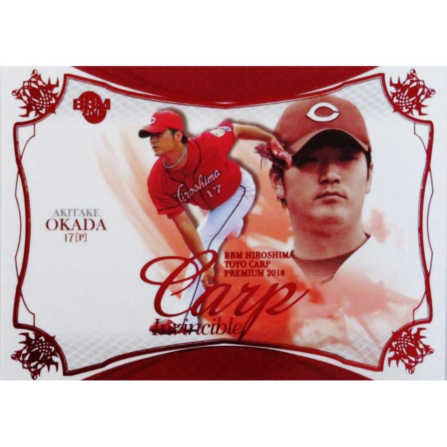 5 【岡田明丈】BBM2018 広島東洋カープ 「Invincible」 レギュラー :18HTCIV-05:スポーツカード ジャンバラヤ - 通販 - Yahoo!ショッピング