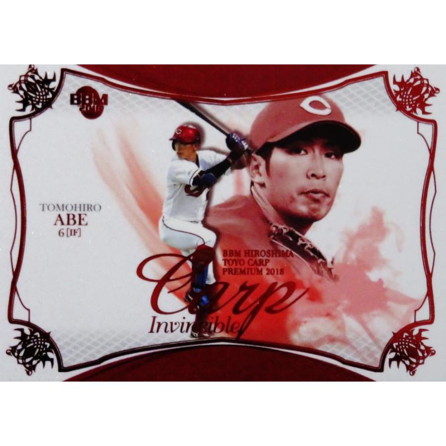 18 【安部友裕】BBM2018 広島東洋カープ 「Invincible」 レギュラー :18HTCIV-18:スポーツカード ジャンバラヤ - 通販 - Yahoo!ショッピング