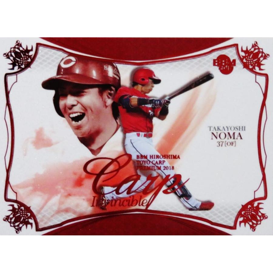 25 【野間峻祥】BBM2018 広島東洋カープ 「Invincible」 レギュラー :18HTCIV-25:スポーツカード ジャンバラヤ - 通販 - Yahoo!ショッピング