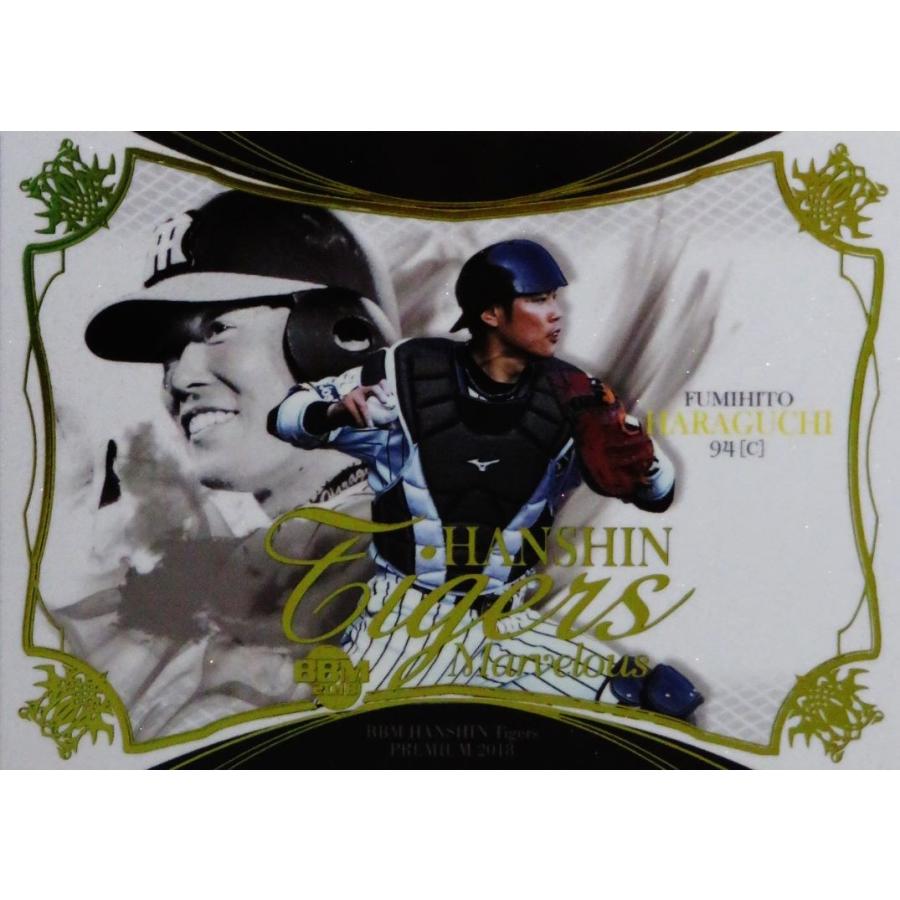 14 【原口文仁】BBM2018 阪神タイガース [Marvelous] レギュラー : スポーツカード ジャンバラヤ - 通販 - Yahoo!ショッピング