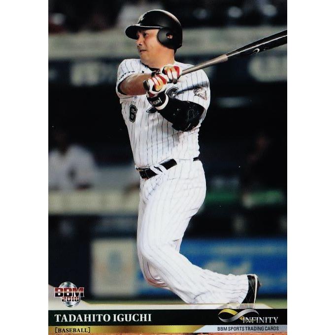 15 【井口資仁/千葉ロッテマリーンズ】BBM2018 「INFINITY/インフィニティ」 レギュラー :18IFT-015:スポーツカード ジャンバラヤ - 通販 - Yahoo!ショッピング