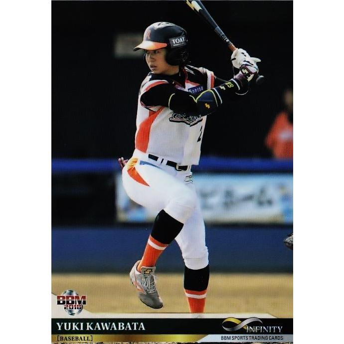 36 【川端友紀/埼玉アストライア】BBM2018 「INFINITY/インフィニティ」 レギュラー : スポーツカード ジャンバラヤ - 通販 - Yahoo!ショッピング