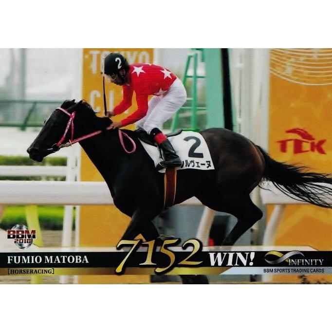 86 【的場文男/競馬】BBM2018 「INFINITY/インフィニティ」 レギュラー : スポーツカード ジャンバラヤ - 通販 - Yahoo!ショッピング