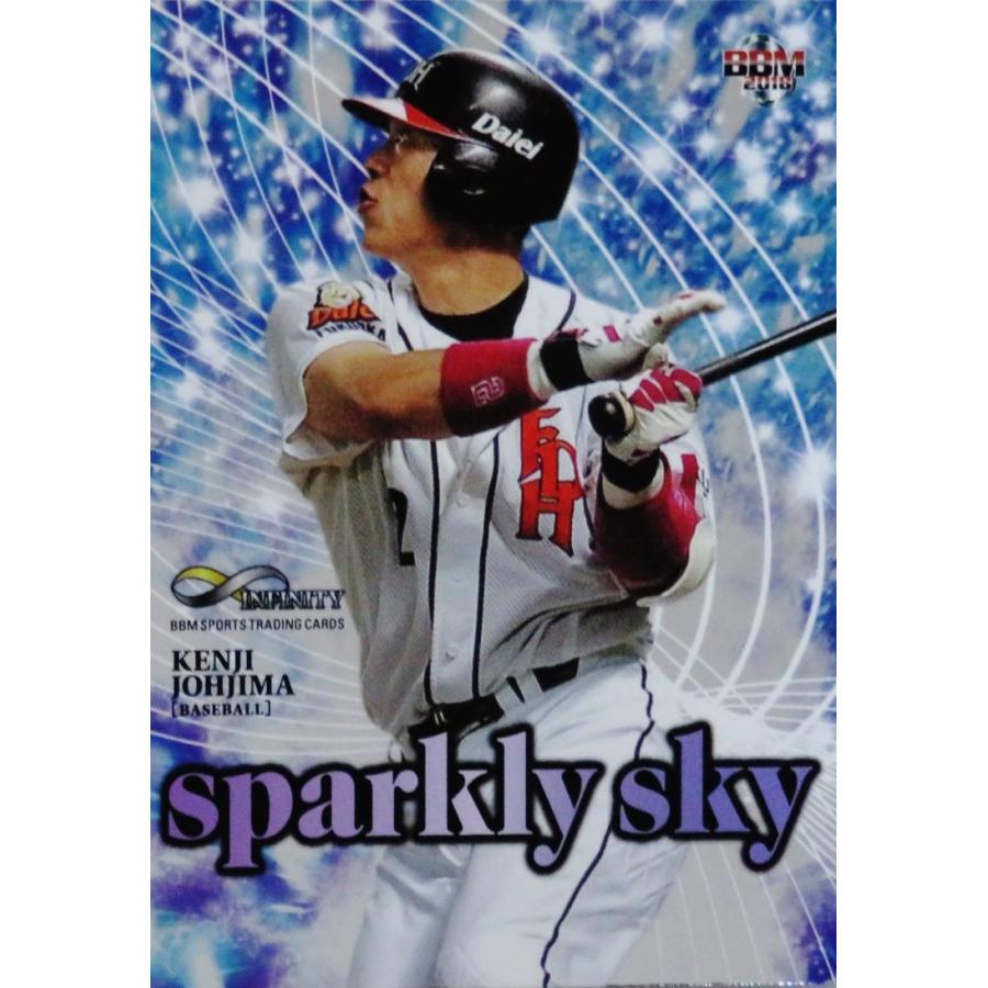 SS03 【城島健司/福岡ダイエーホークス】BBM2018 「INFINITY/インフィニティ」 インサート [sparkly sky] : 18ift-ss03 : スポーツカード ...