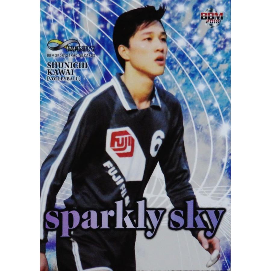 SS16 【川合俊一/バレーボール】BBM2018 「INFINITY/インフィニティ」 インサート [sparkly sky] : スポーツカード ジャンバラヤ - 通販 - Yahoo ...
