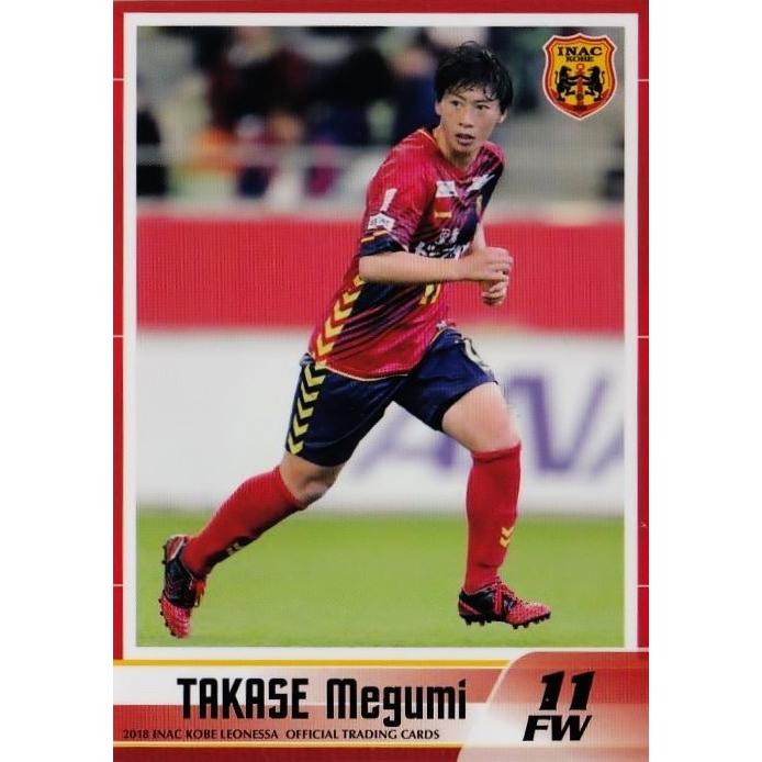 10 【高瀬愛実】[クラブ発行]2018 INAC神戸レオネッサ オフィシャルカード レギュラー : スポーツカード ジャンバラヤ - 通販 - Yahoo!ショッピング