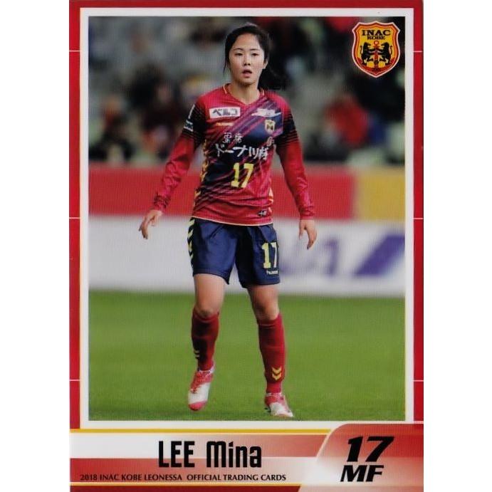 15 【イ ミナ】[クラブ発行]2018 INAC神戸レオネッサ オフィシャルカード レギュラー : スポーツカード ジャンバラヤ - 通販 - Yahoo!ショッピング