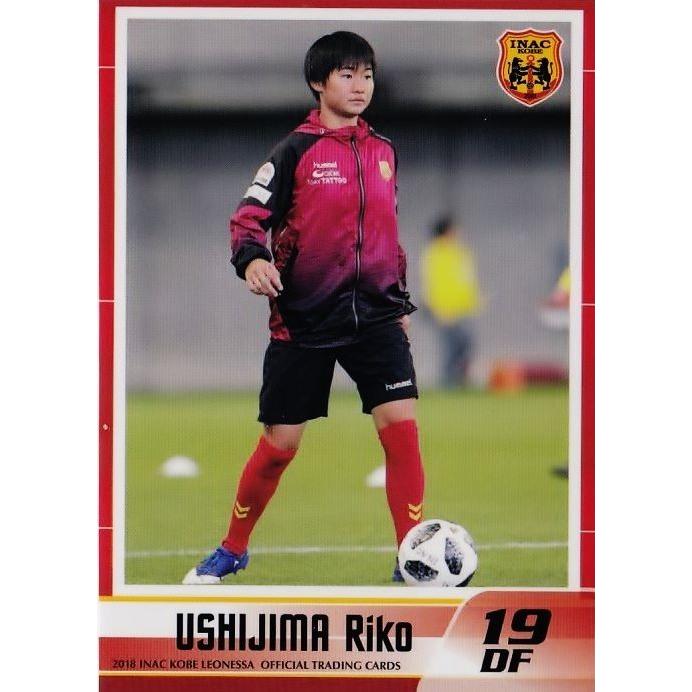 17 【牛島理子（ROOKIE）】[クラブ発行]2018 INAC神戸レオネッサ オフィシャルカード レギュラー : スポーツカード ジャンバラヤ - 通販 - Yahoo!ショッピング