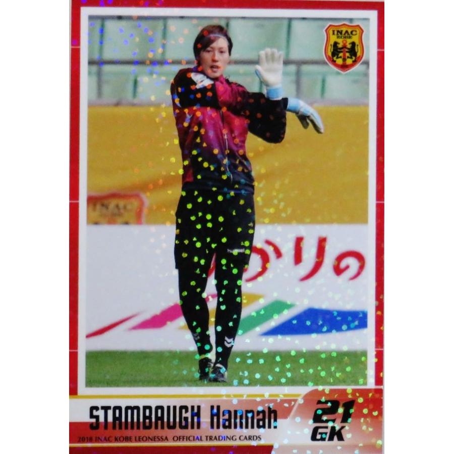 19 【スタンボー華】[クラブ発行]2018 INAC神戸レオネッサ オフィシャルカード レギュラーパラレル : スポーツカード ジャンバラヤ - 通販 - Yahoo!ショッピング