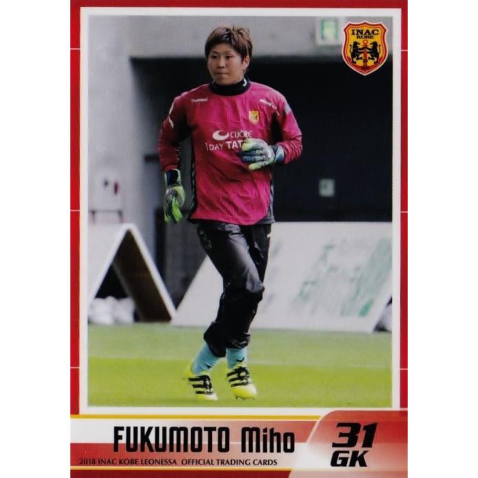 23 【福元美穂】[クラブ発行]2018 INAC神戸レオネッサ オフィシャルカード レギュラー : スポーツカード ジャンバラヤ - 通販 - Yahoo!ショッピング