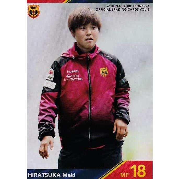 51 【平塚万貴】[クラブ発行]2018 INAC神戸レオネッサ オフィシャルカード VOL.2 レギュラー : スポーツカード ジャンバラヤ - 通販 - Yahoo!ショッピング