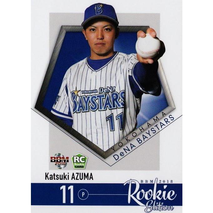 73 【東克樹/横浜DeNAベイスターズ】BBM2018 ルーキーエディション [レギュラー/写真違いパラレル] : スポーツカード ジャンバラヤ - 通販 - Yahoo!ショッピング