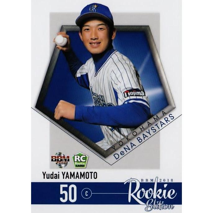 81 【山本祐大/横浜DeNAベイスターズ】BBM2018 ルーキーエディション レギュラー : スポーツカード ジャンバラヤ - 通販 - Yahoo!ショッピング