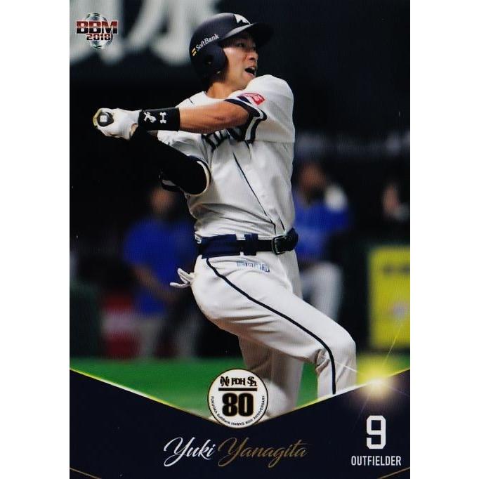 15 【柳田悠岐】BBM2018 ホークス80周年 カードセット [Celebration] レギュラー : スポーツカード ジャンバラヤ - 通販 - Yahoo!ショッピング