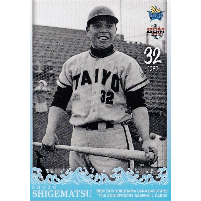 19 【重松省三】BBM2019 横浜DeNAベイスタース70周年 レギュラー [OB] :19DB70th-19:スポーツカード ジャンバラヤ - 通販 - Yahoo!ショッピング
