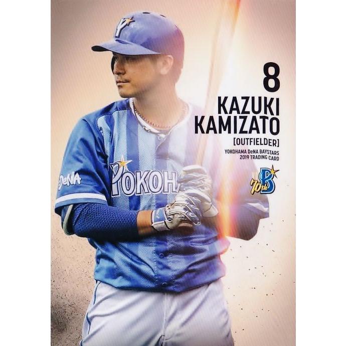 46 【神里和毅】2019 横浜DeNAベイスターズ ユーズドボールシリーズ レギュラー : スポーツカード ジャンバラヤ - 通販 - Yahoo!ショッピング