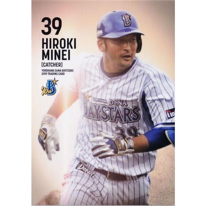 81 【嶺井博希】2019 横浜DeNAベイスターズ ユーズドボールシリーズ レギュラー : スポーツカード ジャンバラヤ - 通販 - Yahoo!ショッピング