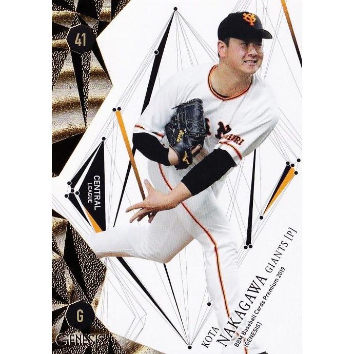 75 【中川皓太/読売ジャイアンツ】BBM2019 GENESIS ジェネシス レギュラー :19GE-075:スポーツカード ジャンバラヤ - 通販 - Yahoo!ショッピング