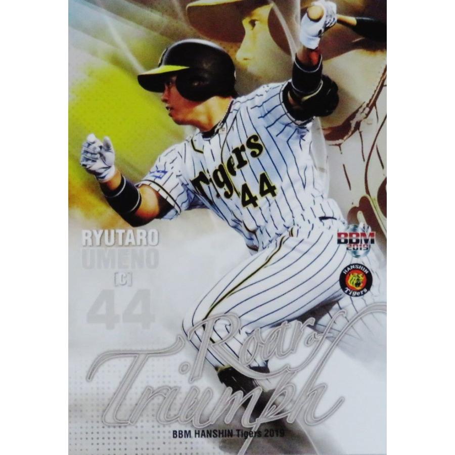 RT5 【梅野隆太郎】BBM 阪神タイガース2019 インサート [Roar of Triumph/主力選手] : スポーツカード ジャンバラヤ - 通販 - Yahoo!ショッピング