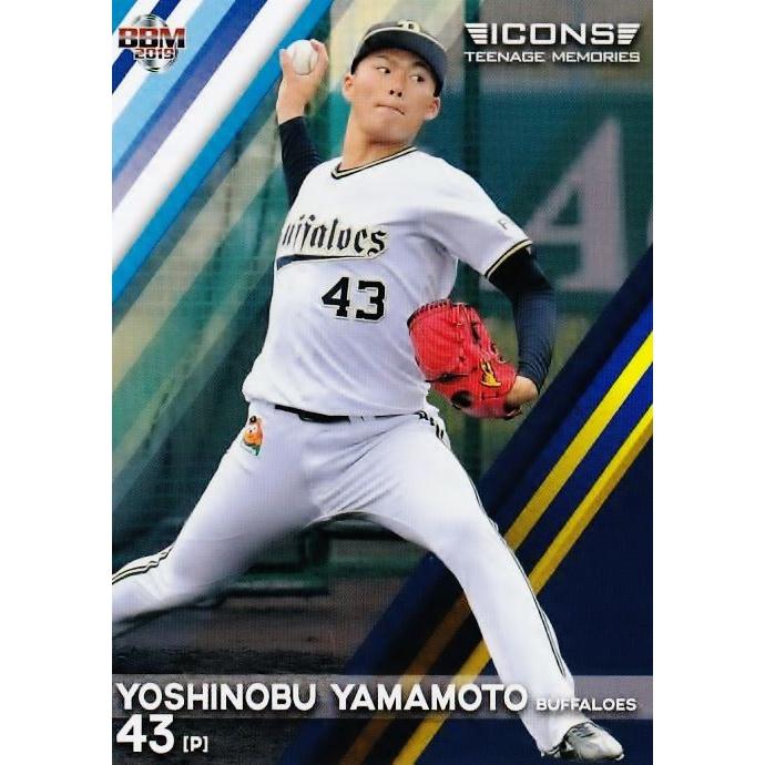 10 【山本由伸/オリックス・バファローズ】BBM2019 ICONS -TEENAGE MEMORIES- レギュラー : スポーツカード ジャンバラヤ - 通販 - Yahoo!ショッピング