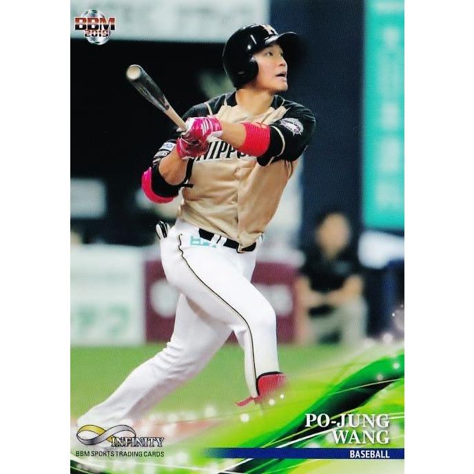 26 【王柏融/北海道日本ハムファイターズ】BBM2019 INFINITY インフィニティ レギュラー : スポーツカード ジャンバラヤ - 通販 - Yahoo!ショッピング