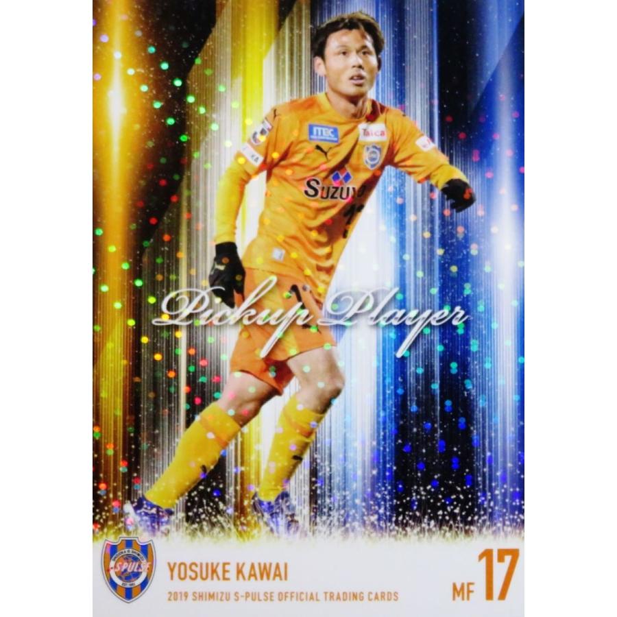 PP03 【河井陽介】[クラブ発行]2019 清水エスパルス オフィシャルカード インサート [ピックアッププレーヤーカード] :19J1SS-PP03:スポーツカード ジャンバラヤ - 通販 ...
