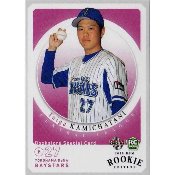 BS10【上茶谷大河/横浜DeNAベイスターズ】BBM2019 ルーキーエディション [プロモーションカード/書店版] : スポーツカード ジャンバラヤ - 通販 - Yahoo!ショッピング