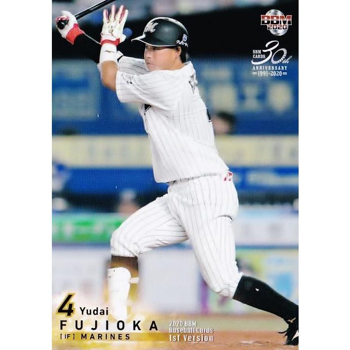 94 【藤岡裕大/千葉ロッテマリーンズ】2020BBMベースボールカード 1st レギュラー : スポーツカード ジャンバラヤ - 通販 - Yahoo!ショッピング