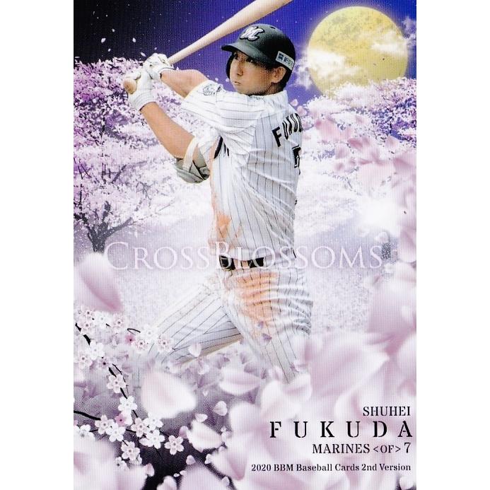 CB48 【福田秀平/千葉ロッテマリーンズ】2020BBMベースボールカード 2nd レギュラー [CROSS BLOSSOMS] : スポーツカード ジャンバラヤ - 通販 - Yahoo ...
