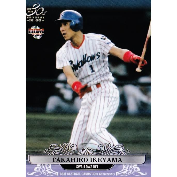 6 【池山隆寛/ヤクルトスワローズ】BBM 2020 ベースボールカード 6 【池山隆寛/ヤクルトスワローズ】BBM 2020 ベースボールカード