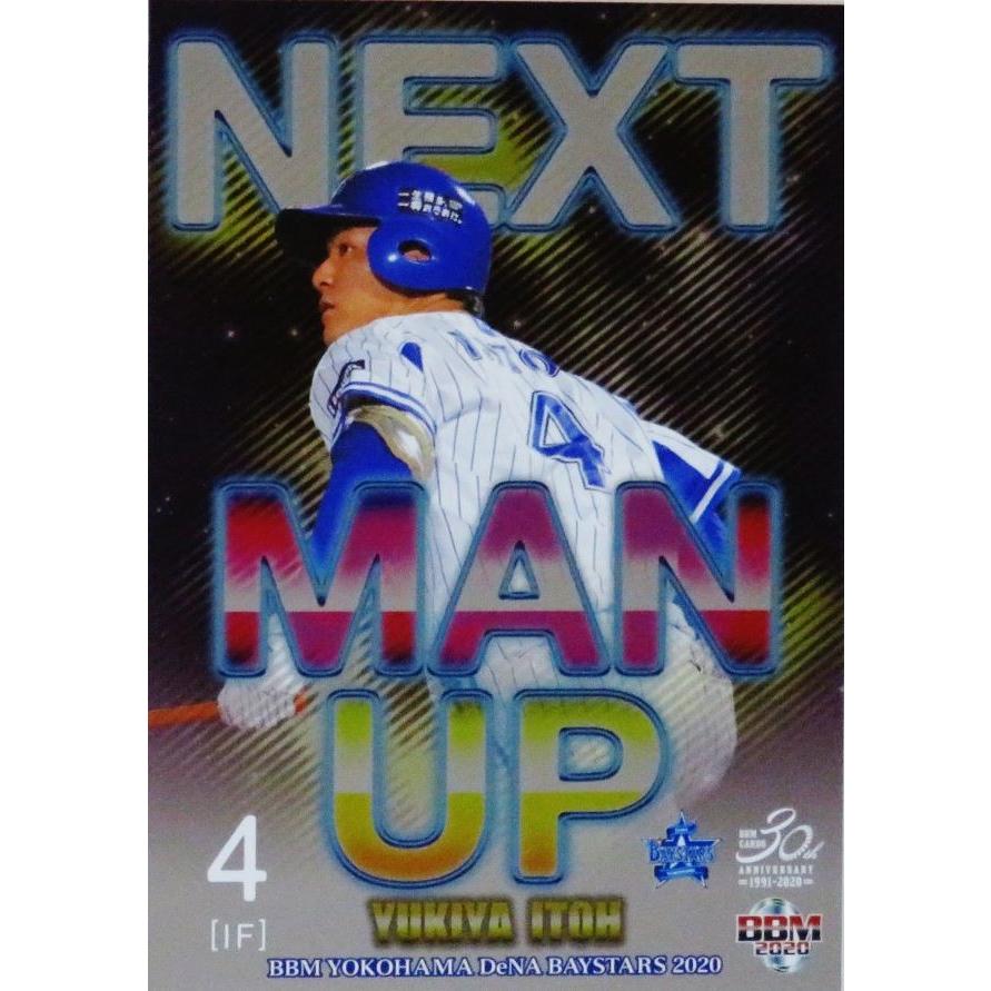 NM1 【伊藤裕季也】BBM 横浜DeNAベイスターズ 2020 インサート [NEXT MAN UP] :20DB-NM1:スポーツカード ジャンバラヤ - 通販 - Yahoo!ショッピング