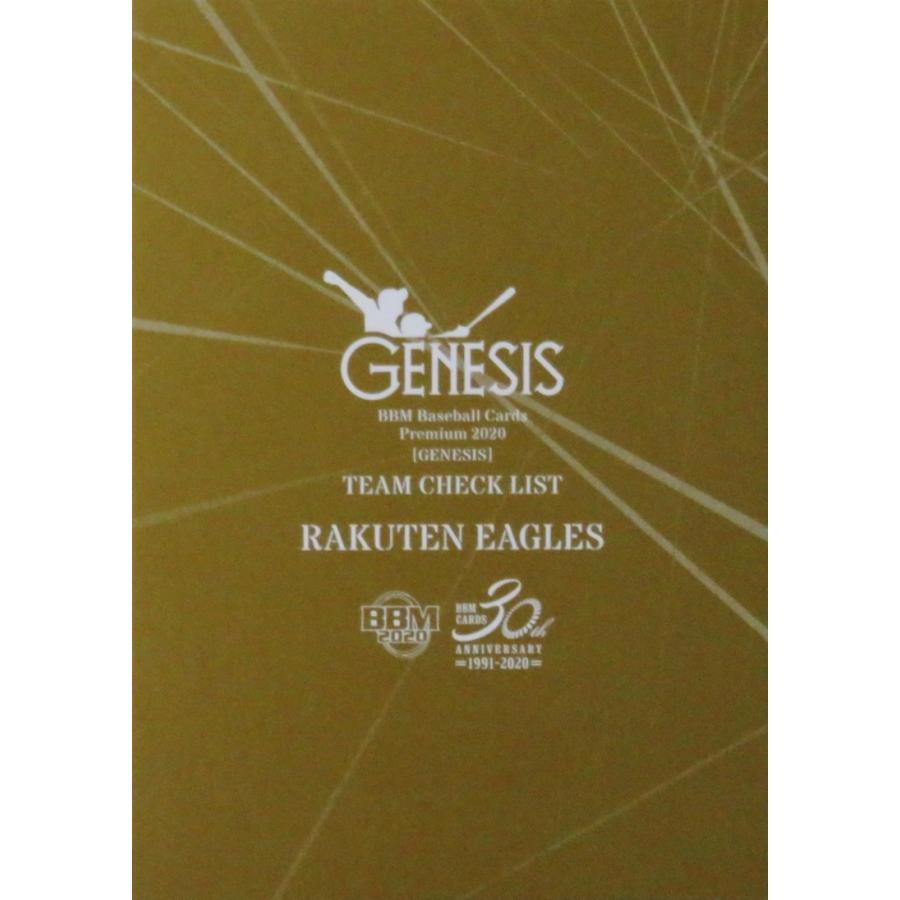 CL03 【東北楽天ゴールデンイーグルス】BBM2020 GENESIS ジェネシス レギュラー [チームチェックリスト] : スポーツカード ...