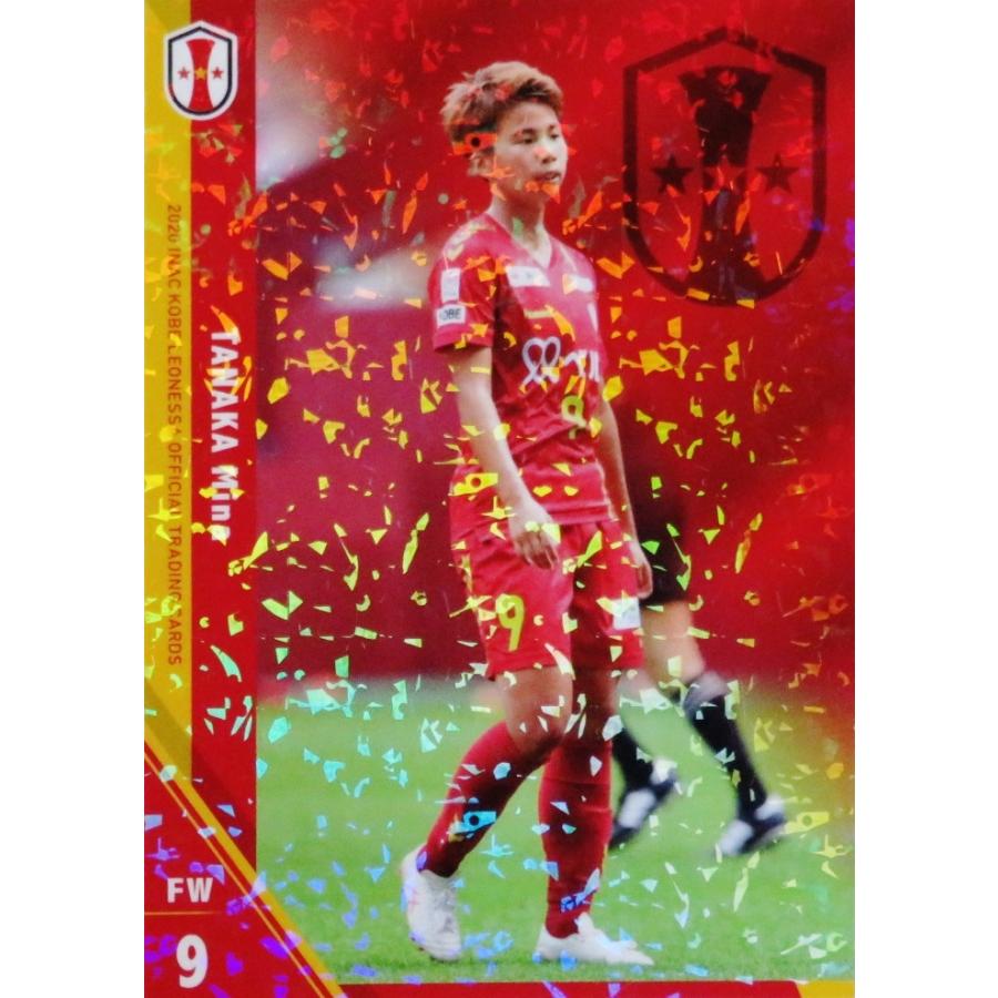 9 【田中美南】[クラブ発行]2020 INAC神戸レオネッサ オフィシャルカード レギュラーパラレル : スポーツカード ジャンバラヤ - 通販 - Yahoo!ショッピング