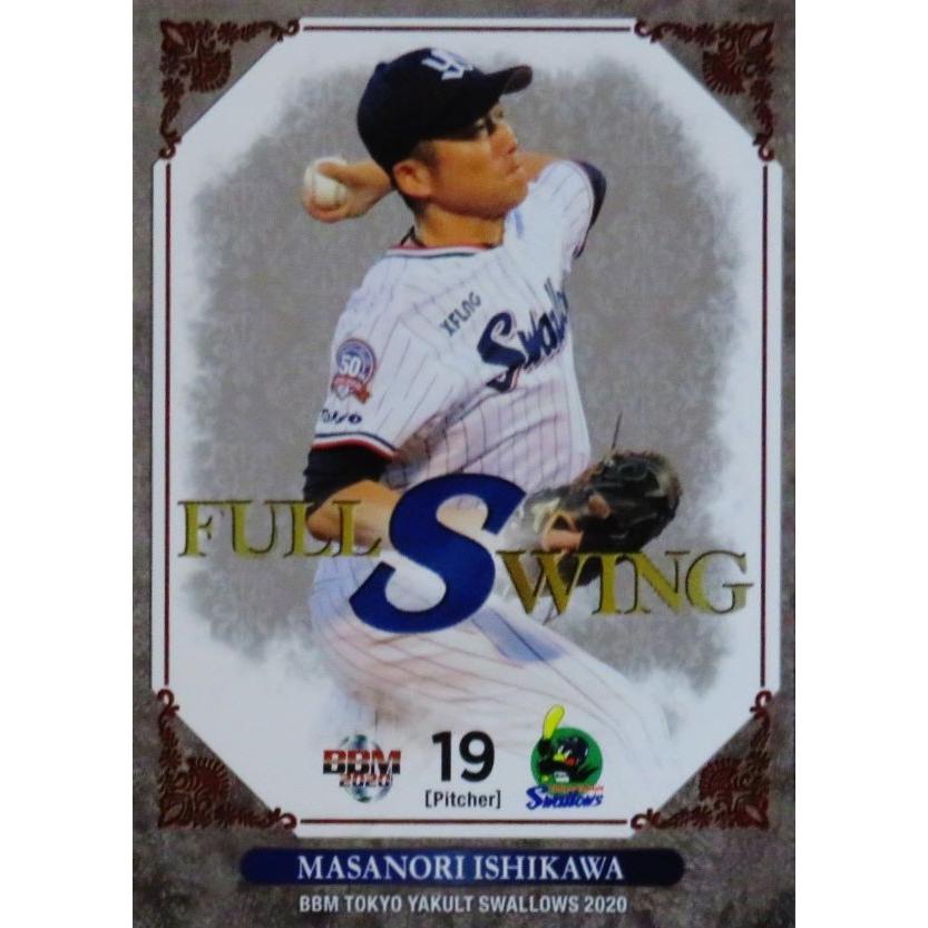 FS2 【石川雅規】BBM 東京ヤクルトスワローズ 2020 インサート [FULL SWING] :20YS-FS2:スポーツカード ジャンバラヤ - 通販 - Yahoo!ショッピング