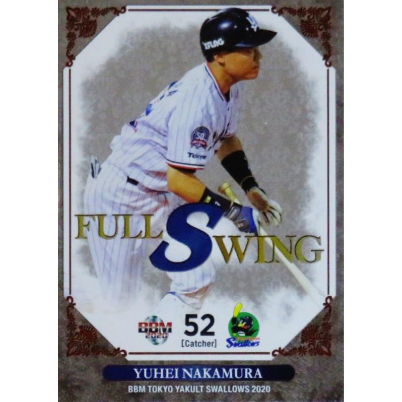 FS4 【中村悠平】BBM 東京ヤクルトスワローズ 2020 インサート [FULL SWING] : 20ys-fs4 : スポーツカード ジャンバラヤ - 通販 - Yahoo!ショッピング
