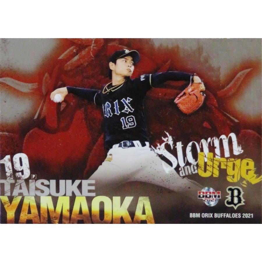 SU2 【山岡泰輔】BBM オリックス・バファローズ 2021 インサート [Storm and Urge] :21Bs-SU2:スポーツ ...