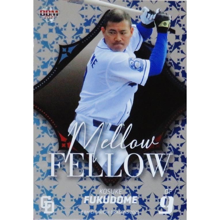 MF3 【福留孝介】BBM 中日ドラゴンズ 2021 インサート [MELLOW FELLOW] : スポーツカード ジャンバラヤ - 通販 - Yahoo!ショッピング