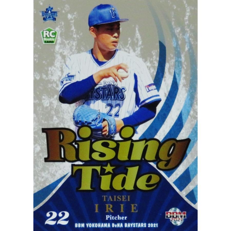 RT2 【入江大生(ROOKIE)】BBM 横浜DeNAベイスターズ 2021 インサート [Rising Tide] : スポーツカード ジャンバラヤ - 通販 - Yahoo!ショッピング