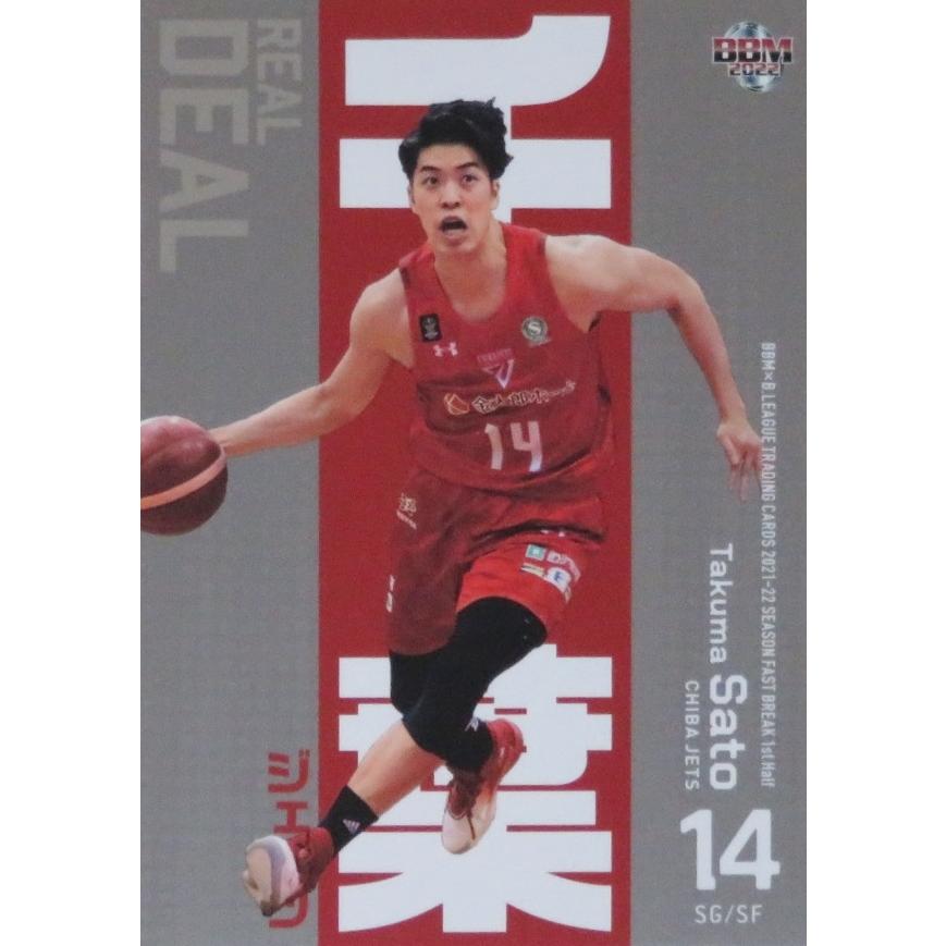 RD06 【佐藤卓磨/千葉ジェッツ】BBM2022 B.LEAGUE2021-22 FAST BREAK 1st Half インサート [REAL DEAL] :22BL1st-RD06 ...