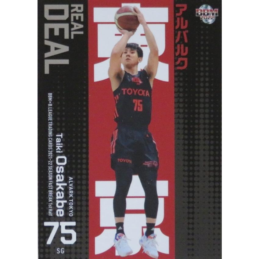 RD07 【小酒部泰暉/アルバルク東京】BBM2022 B.LEAGUE2021-22 FAST BREAK 1st Half インサート [REAL DEAL] : スポーツカード ...