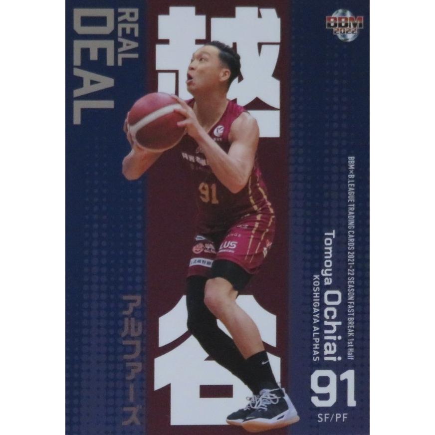 RD27 【落合知也/越谷アルファーズ】BBM2022 B.LEAGUE2021-22 FAST BREAK 1st Half インサート [REAL DEAL] : スポーツカード ...
