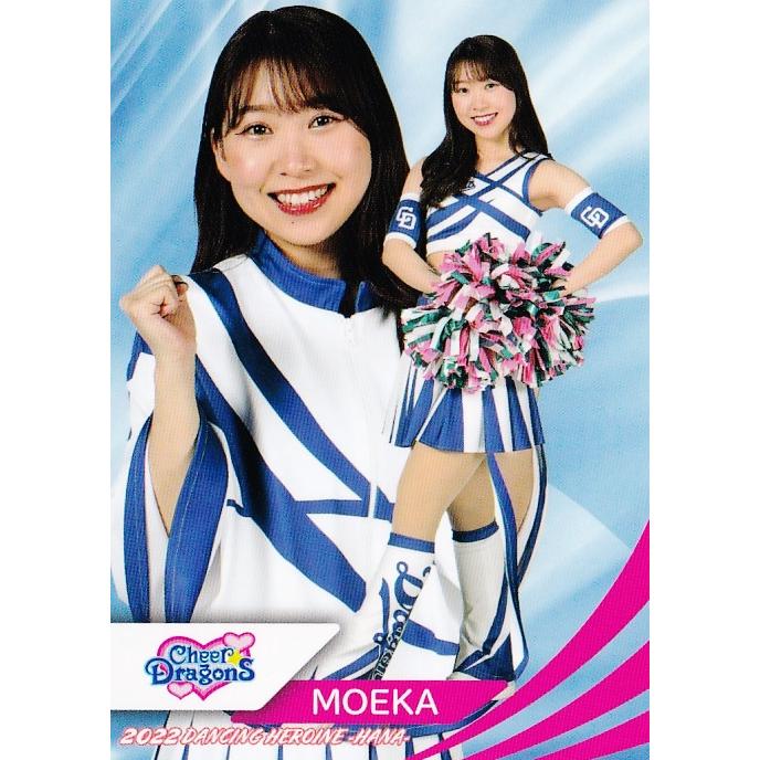 35 【MOEKA (中日/チアドラゴンズ2022)】BBM プロ野球チアリーダーカード2022 -華- レギュラー : スポーツカード ジャンバラヤ - 通販 - Yahoo!ショッピング