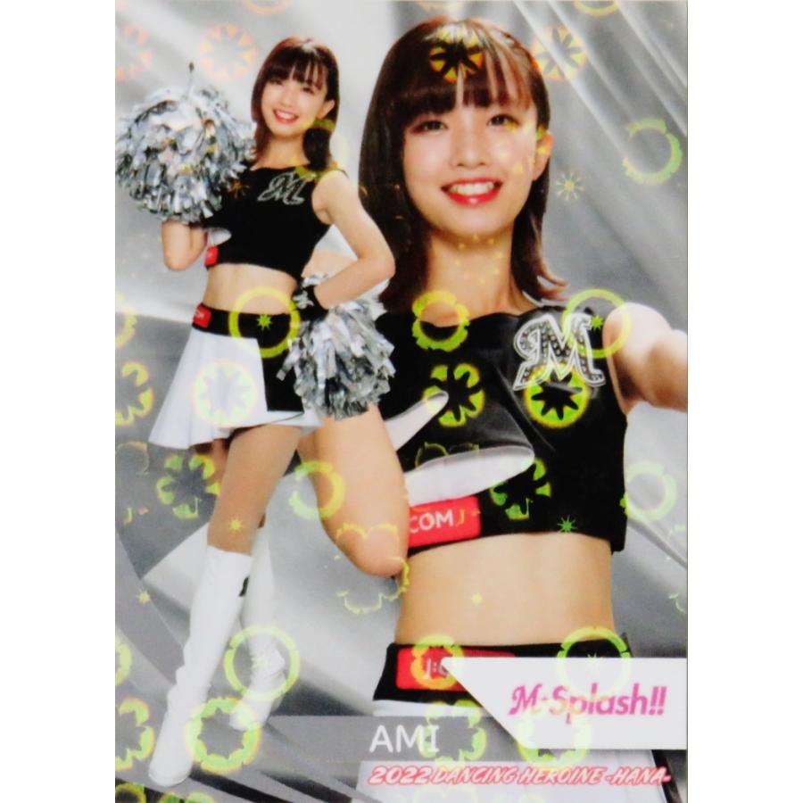 41 【AMI (ロッテ/M☆Splash!!)】BBM プロ野球チアリーダーカード2022 -華- レギュラーパラレル : スポーツカード ジャンバラヤ - 通販 - Yahoo!ショッピング