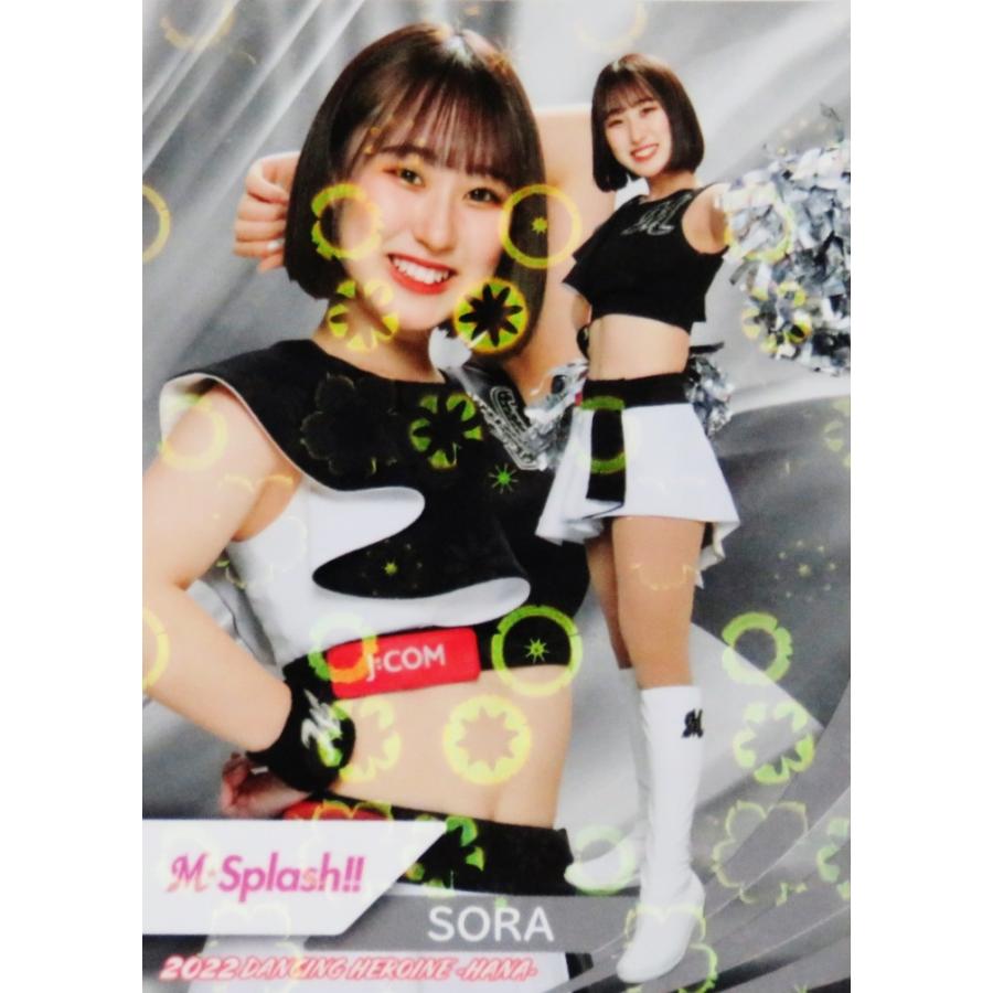 50 【SORA (ロッテ/M☆Splash!!)】BBM プロ野球チアリーダーカード2022 -華- レギュラーパラレル : 22dh-hana-50p : スポーツカード ジャンバラヤ ...