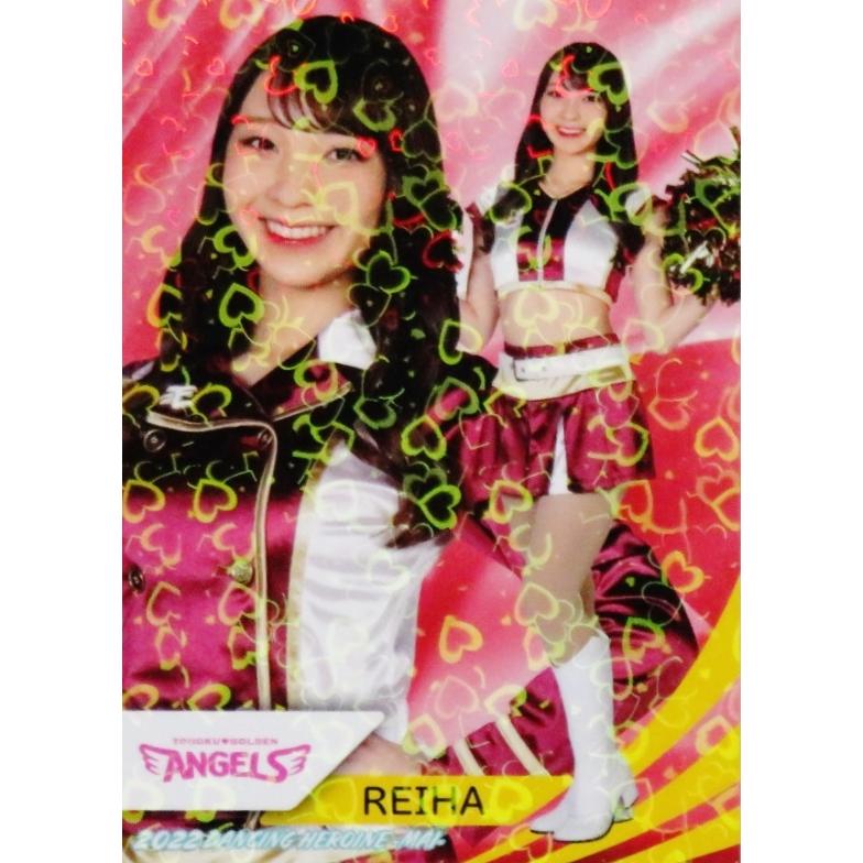 55 【REIHA (楽天/東北ゴールデンエンジェルス)】BBM プロ野球チアリーダーカード2022 -舞- レギュラーパラレル : スポーツ ...
