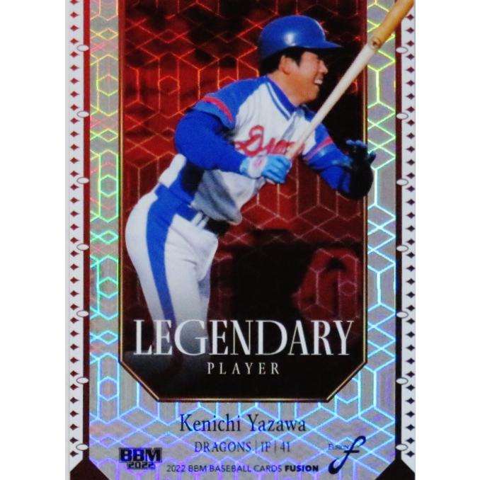LP05【谷沢健一/中日ドラゴンズ】2022 BBM FUSION インサート [LEGENDARY PLAYER] : スポーツカード ...
