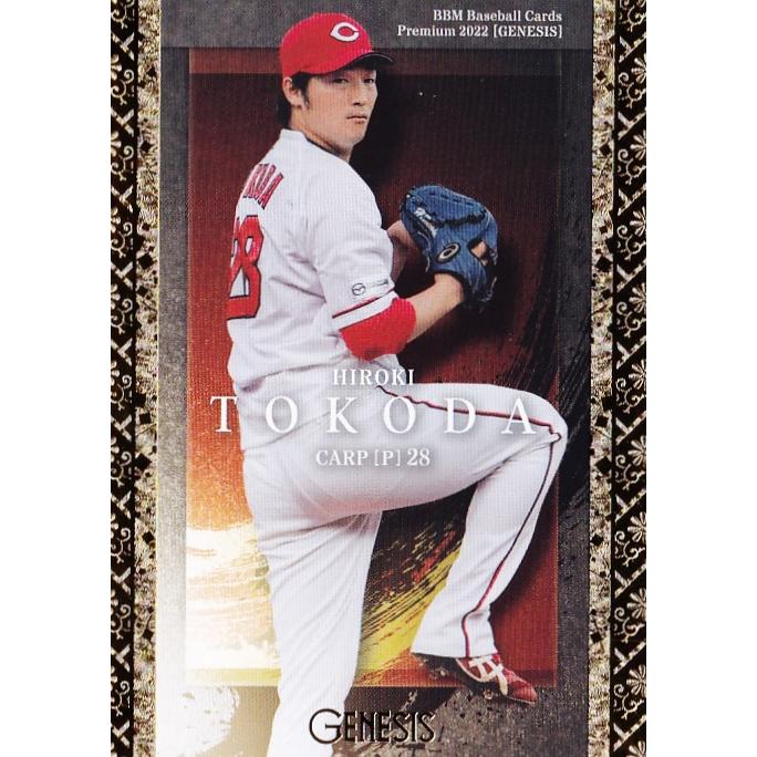 31 【床田寛樹/広島東洋カープ】BBM2022 GENESIS ジェネシス レギュラー :22GE-031:スポーツカード ジャンバラヤ - 通販 - Yahoo!ショッピング