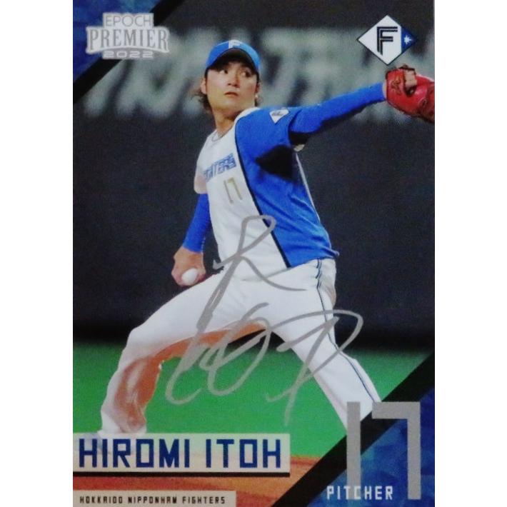 PS04 【伊藤大海】エポック 2022 北海道日本ハムファイターズ PREMIER EDITION with MEMORABILIA ...