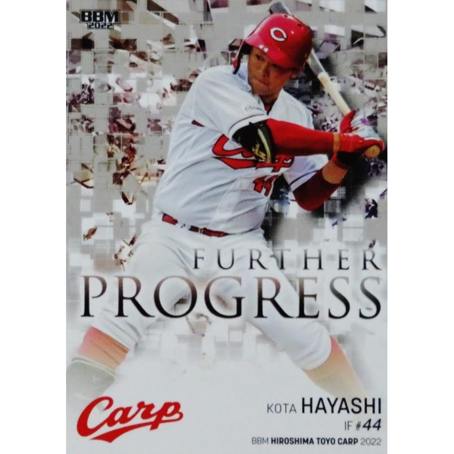 FP3【林晃汰】BBM 広島東洋カープ 2022 インサート [FUTURE PROGRESS(成長株)] : スポーツカード ジャンバラヤ - 通販 - Yahoo!ショッピング