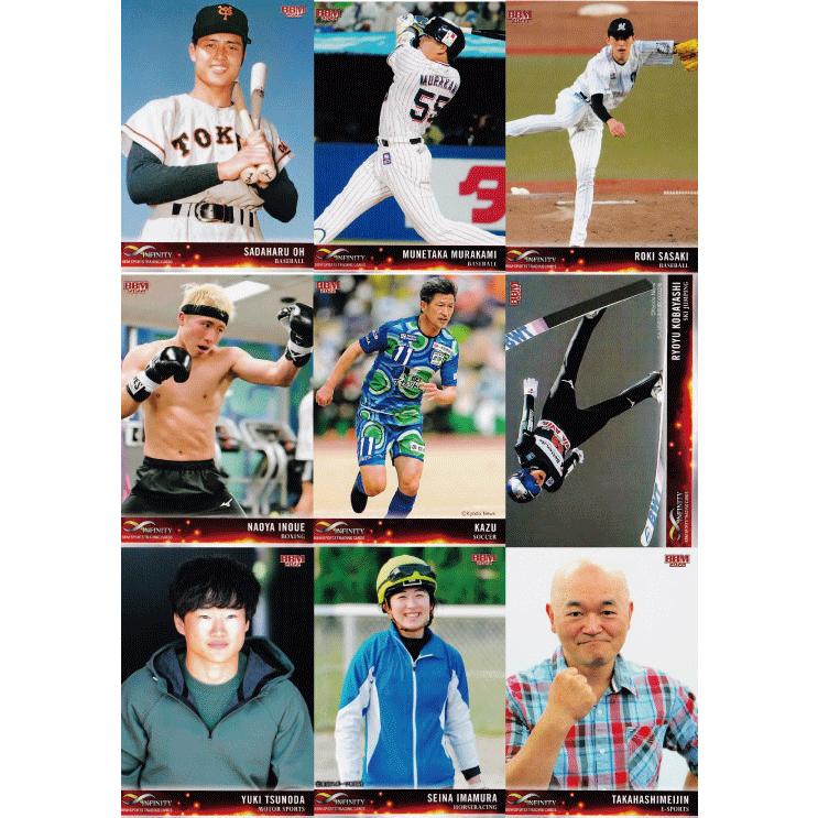 【レギュラーコンプリートセット/全91種】BBM2022 INFINITY インフィニティ : 22ift-rcs : スポーツカード ジャンバラヤ - 通販 - Yahoo!ショッピング